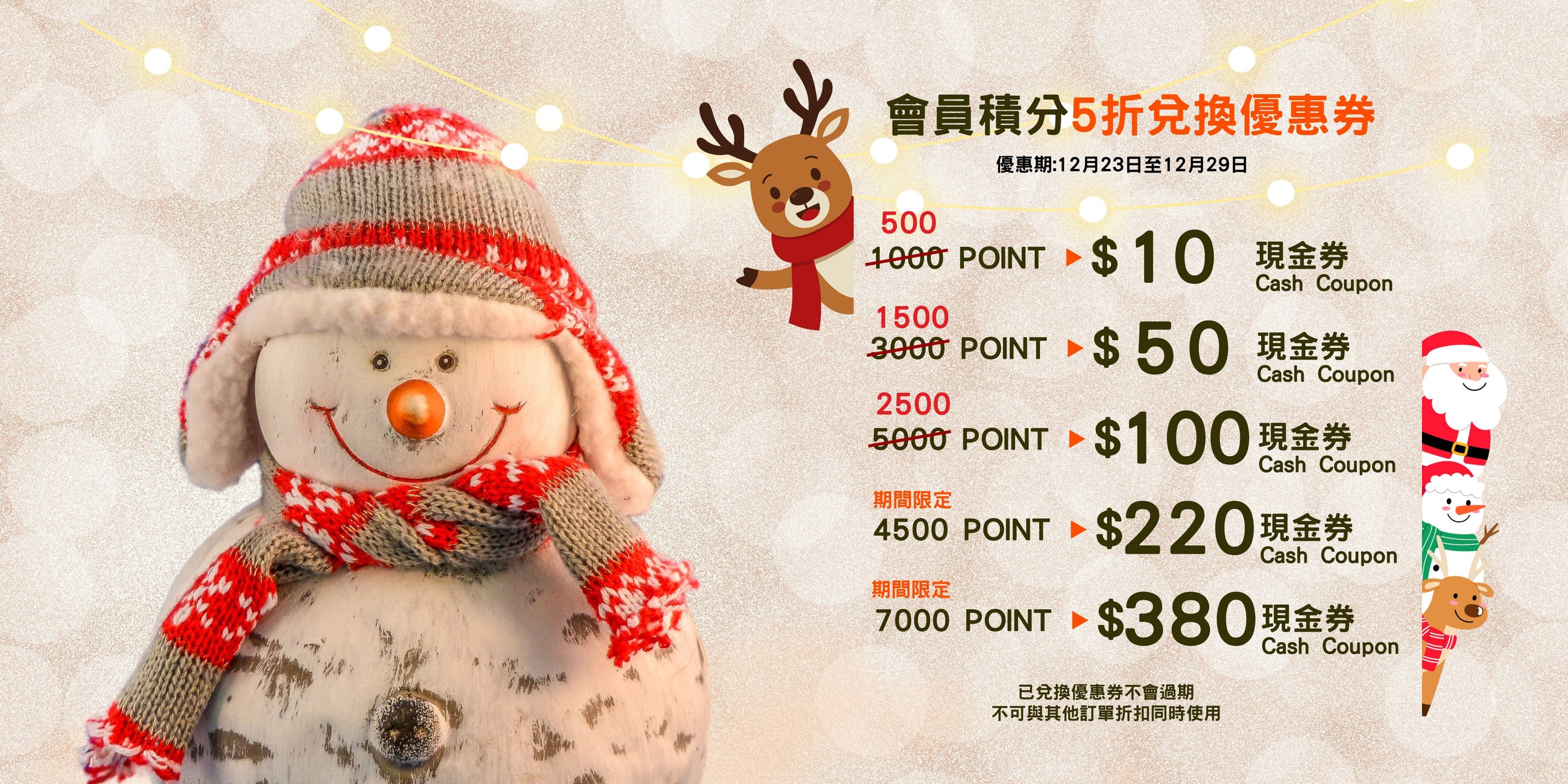 香港隱形眼鏡專門店 | 配Con優惠 | 網上訂Con - USKO OPTICAL